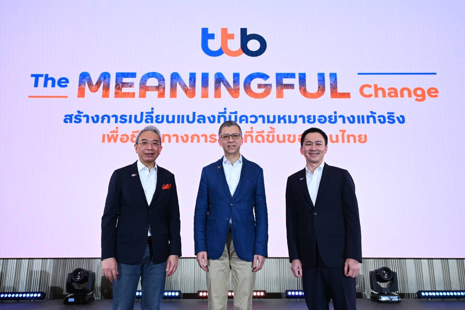TTB วางกลยุทธ์ปี68 “The MEANINGFUL Change” ปีแห่งการช่วยลูกหนี้ปลดหนี้ได้ไวขึ้นผ่าน ttb touch ...